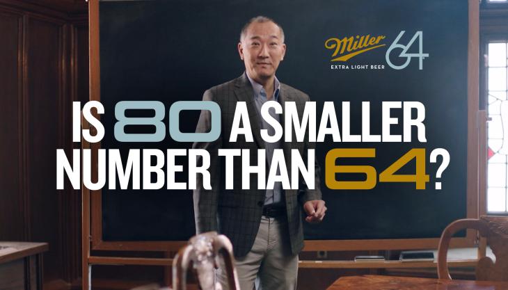Miller64 enlists world-renowned mathematician to confirm 64 is less ...